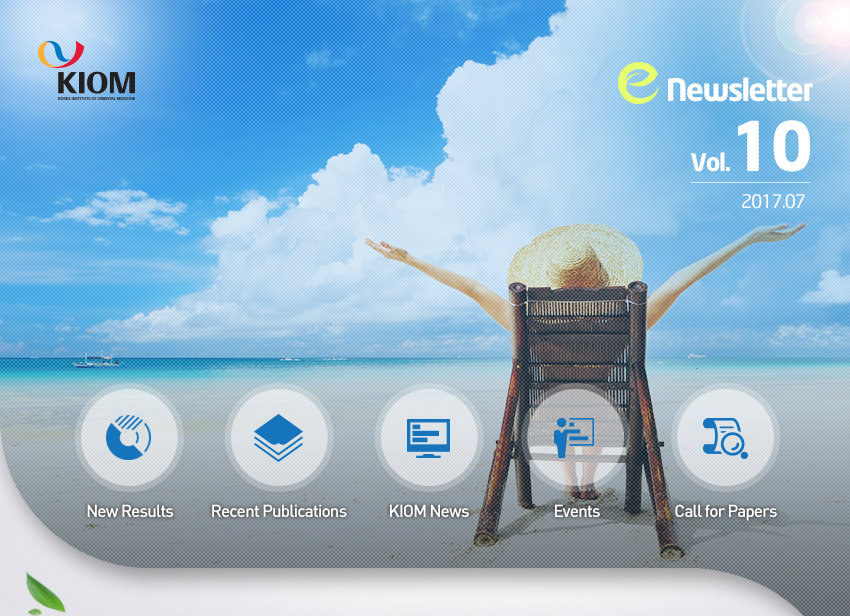KIOM e- Newsletter